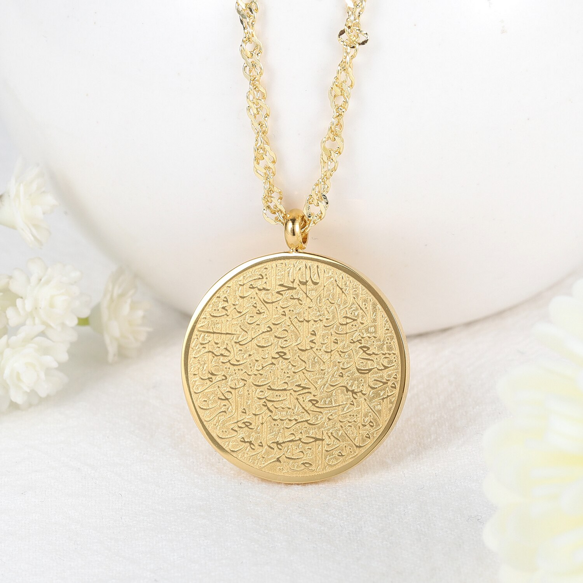Collier Médaillon Ayat Al Kursi | Jamilah™ - Jamilah™